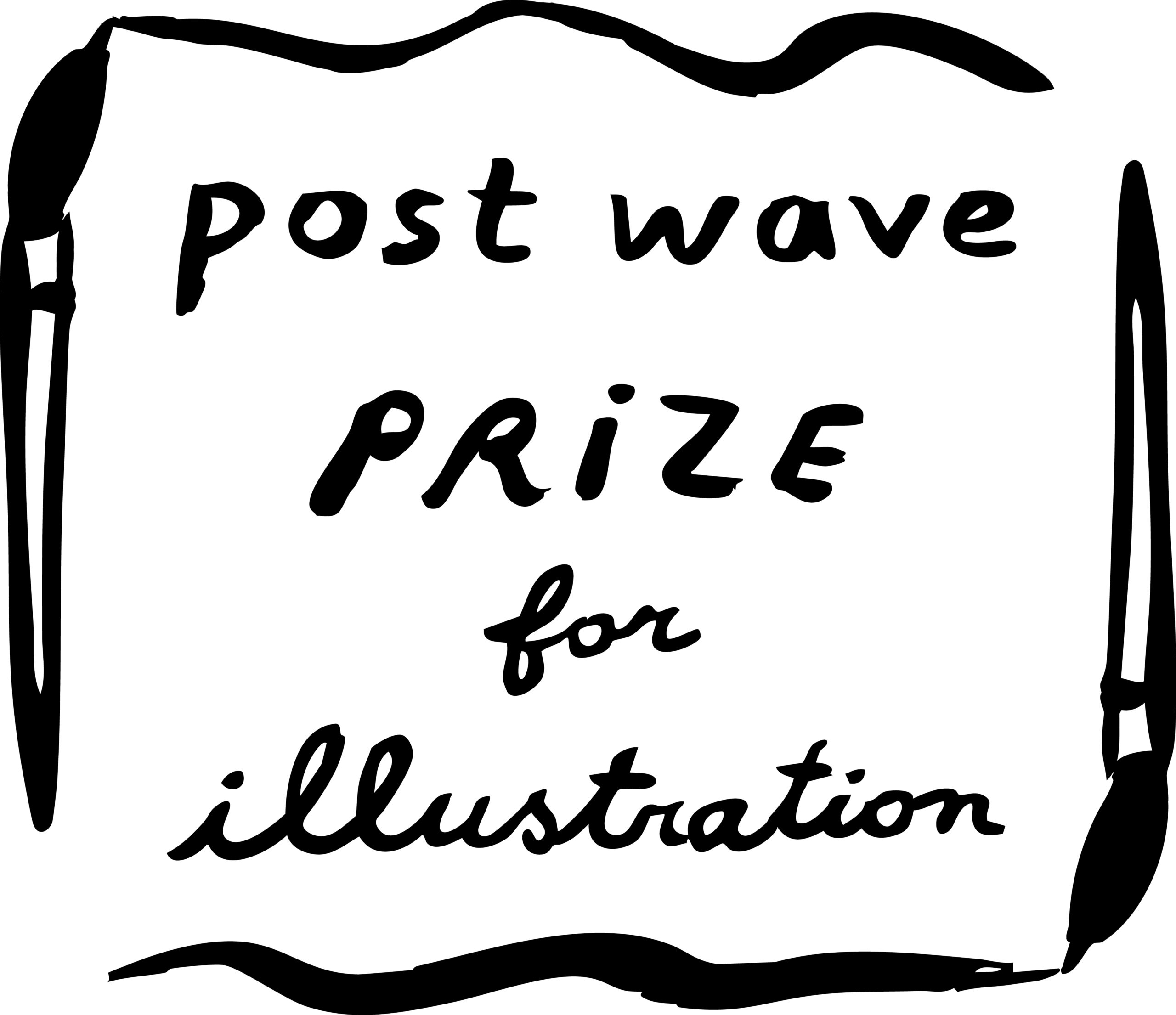 Post Wave Prize for Illustration | Post Wave Children's Books - US and ...